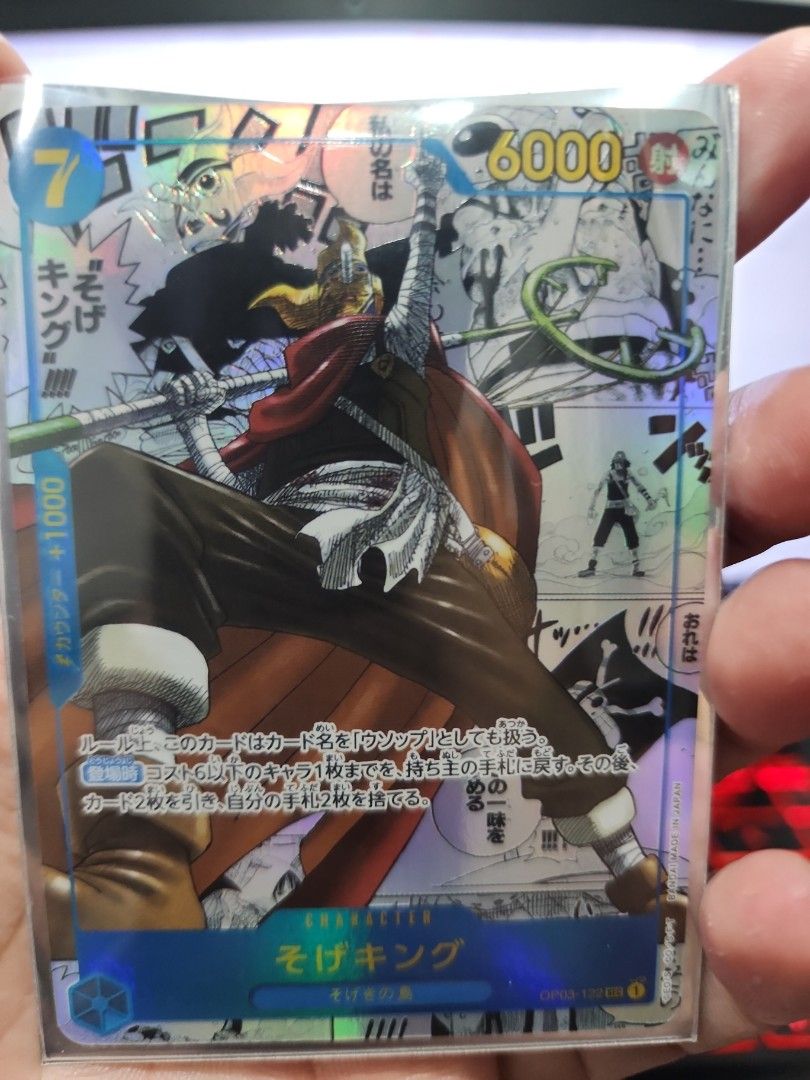 Sogeking (Super Parallel) Secret Card, Hobbies & Toys, Toys & Games on Carousell