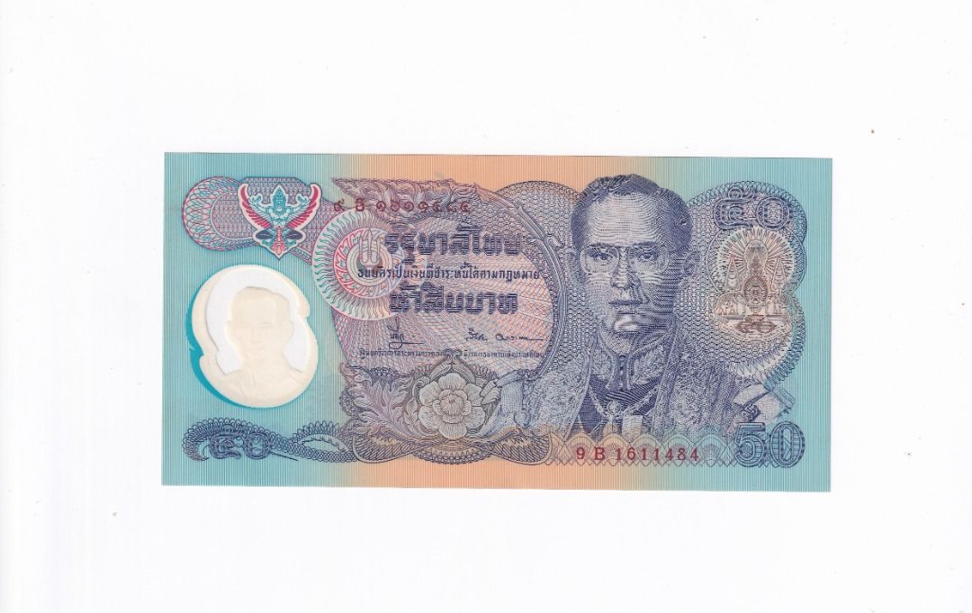 Thailand 50 Baht 1996 9B1611484 AUNC Banknote Duit Lama, Hobbies & Toys, Collectibles ...
