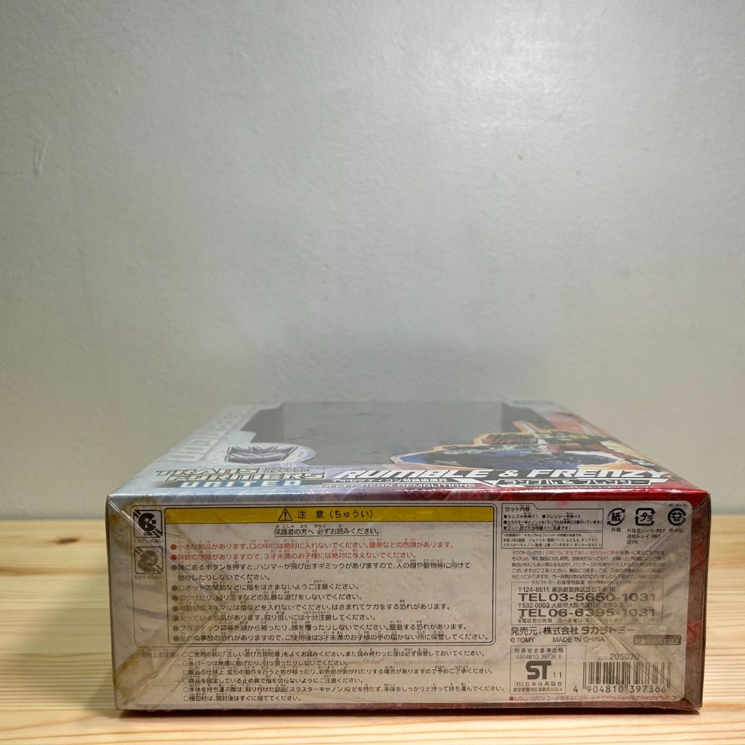 Transformers United Takara Tomy Rumble & Frenzy UN-20, Hobbies & Toys ...