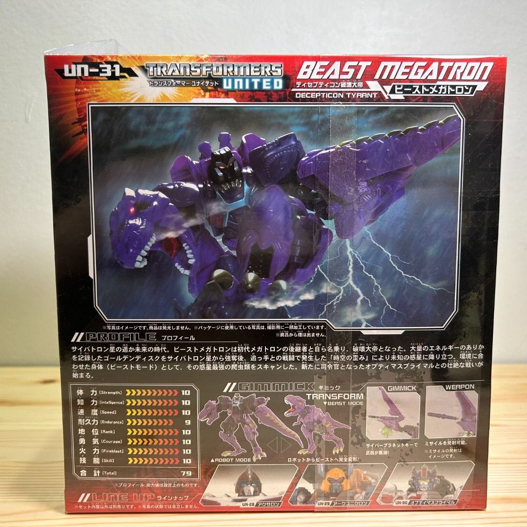 Transformers United Takara Tomy Beast Megatron UN-31, Hobbies & Toys ...