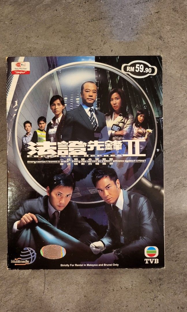 TVB Dramas Lovers (FOC), Hobbies & Toys, Music & Media, CDs & DVDs on Carousell