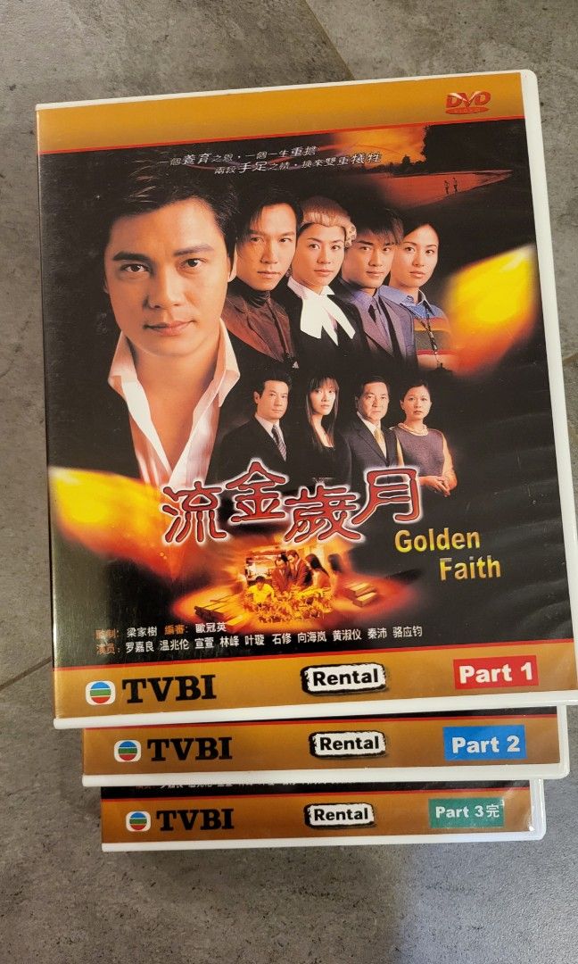 TVB Dramas Lovers (FOC), Hobbies & Toys, Music & Media, CDs & DVDs on Carousell