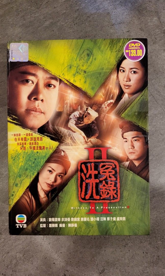 TVB Dramas Lovers (FOC), Hobbies & Toys, Music & Media, CDs & DVDs on Carousell