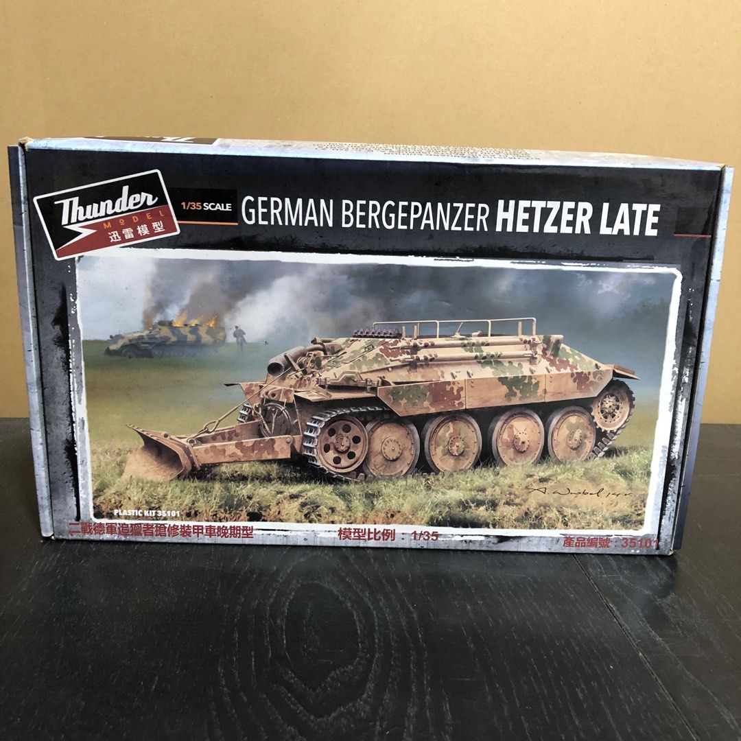 1/35 Thunder Model WWII German Bergepanzer Hetzer Late Model Kit ...
