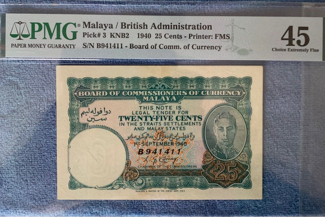 25 Cents Malaya 1940 King George V1 in Extremely Fine Condition, PMG ...