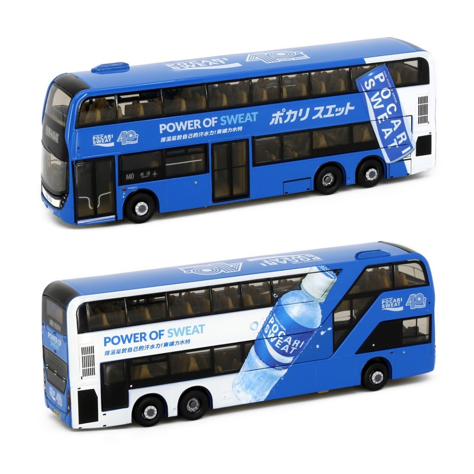 微影 Tiny x 寶礦力 Pocari sweat 40周年 九巴 KMB Dennis ADL E500 MMC Facelift 12.8m 車仔 巴士模型 (COLLAR), 興趣及 ...