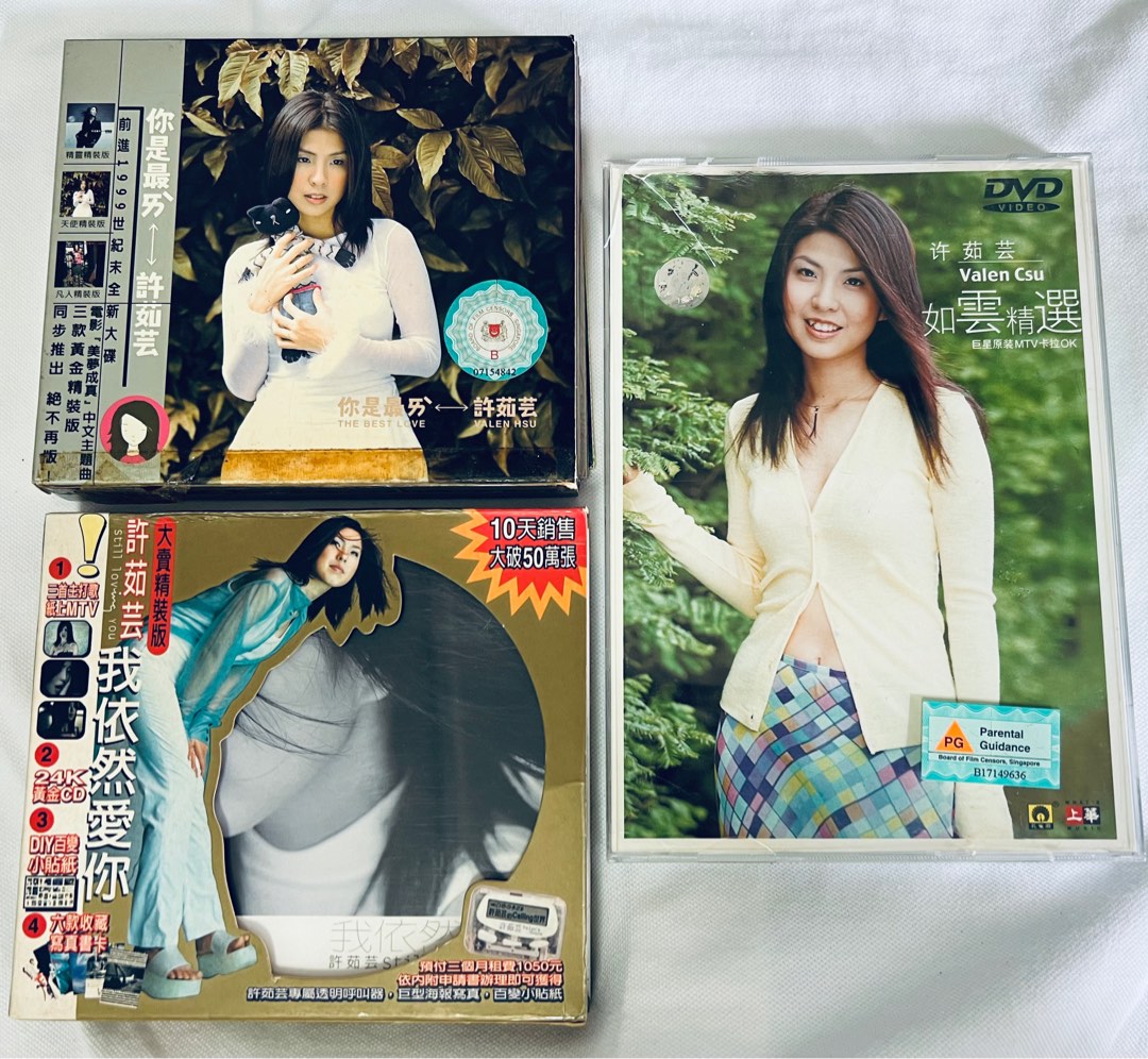 許茹芸 - 我依然愛你 （1998）+ 你是最愛 （1998）CD and free DVD, Hobbies & Toys, Music & Media, CDs & DVDs on ...