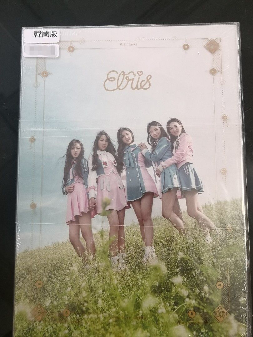 全新未開封 ELRIS WE,first Album CD 韓國版, 興趣及遊戲, 收藏品及紀念品, 韓流 - Carousell