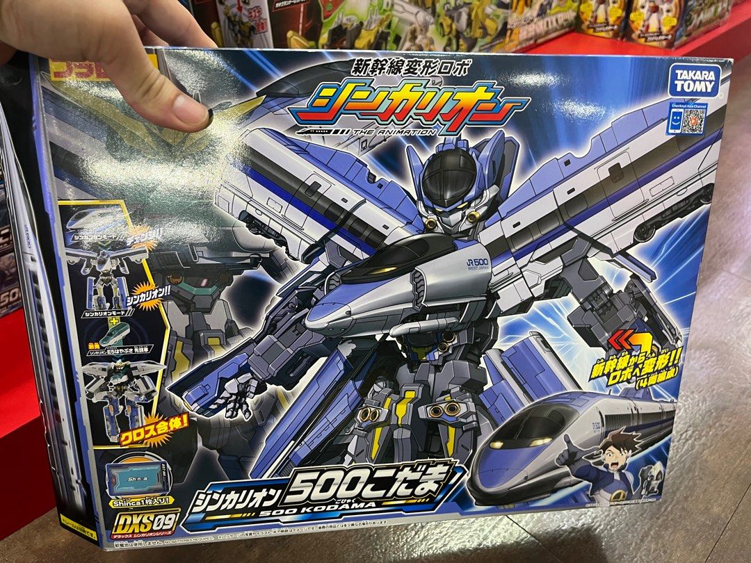 全新現貨 PLARAIL 新幹線機器人DXS09 500回聲號, 書籍、休閒與玩具, 玩具、公仔、桌遊在旋轉拍賣