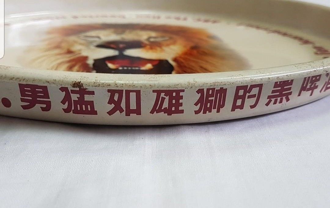 ABC The Lion-Hearted Stout Metal Tray, Hobbies & Toys, Memorabilia ...