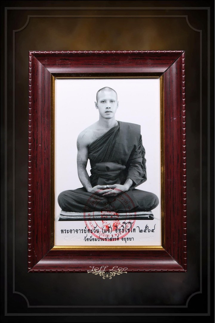 Ajarn Jae Wat Nomprachasan, Hobbies & Toys, Memorabilia & Collectibles ...