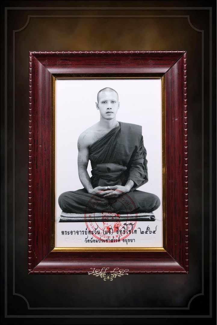 Ajarn Jae Wat Nomprachasan, Hobbies & Toys, Memorabilia & Collectibles ...