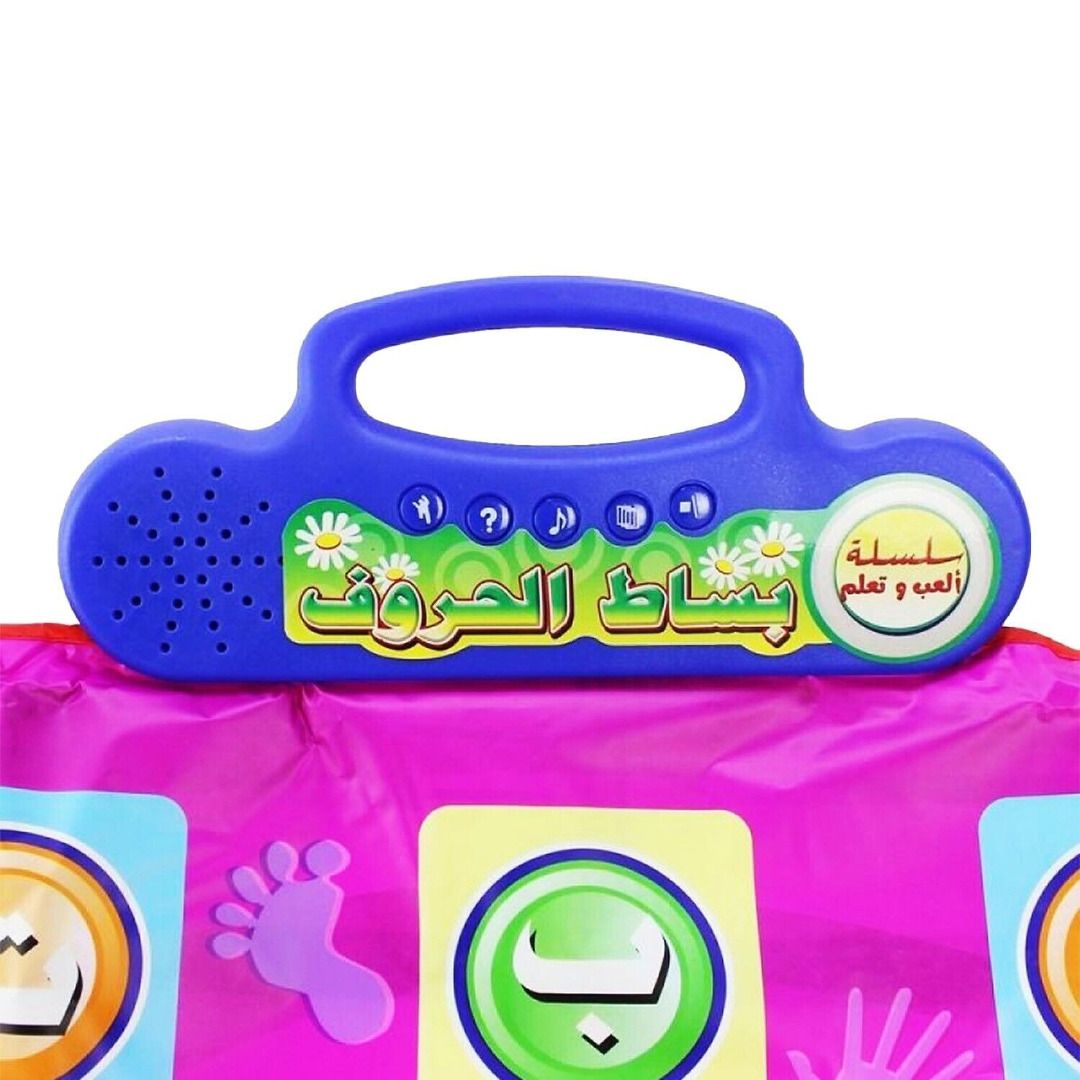Arabic Letter Kids Interactive Digital Dancing Mat Music Toy Gift Aliff ...