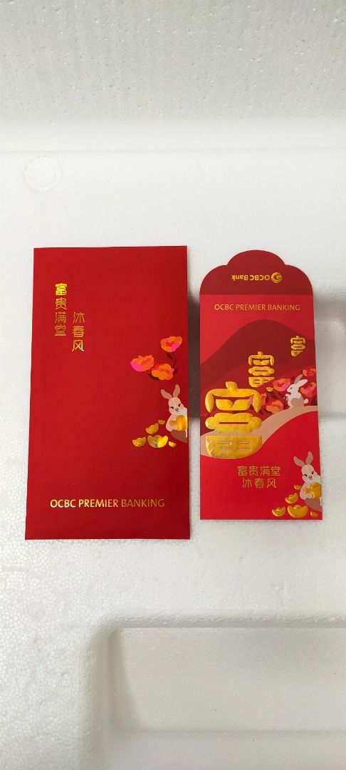 CNY Red Packets (2023 OCBC Premier Banking) Ang Pao Packets, Hobbies ...