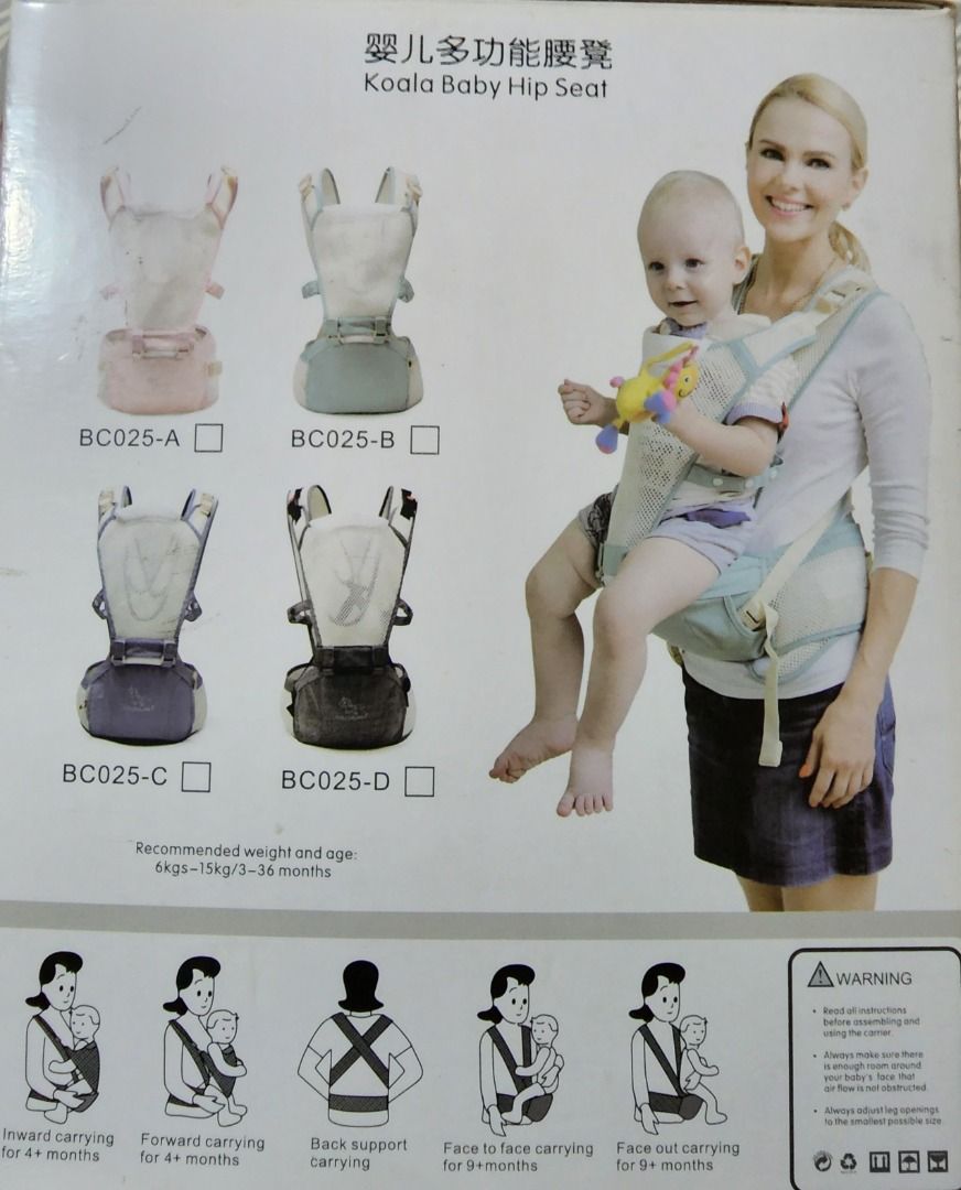 Colorland carrier with hipset, Babies & Kids, Going Out, Carriers ...