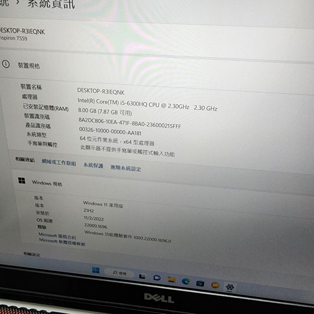 Dell Inspiron 15 7000 Gaming Laptop i5 6300HQ GTX 960 8GB Ram 128G SSD Windows 11, 電腦＆科技, 手提電腦 ...
