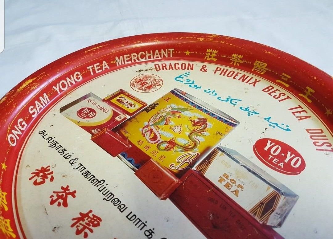 Dragon & Phoenix Best Tea Dust Metal Tray, Hobbies & Toys, Memorabilia ...