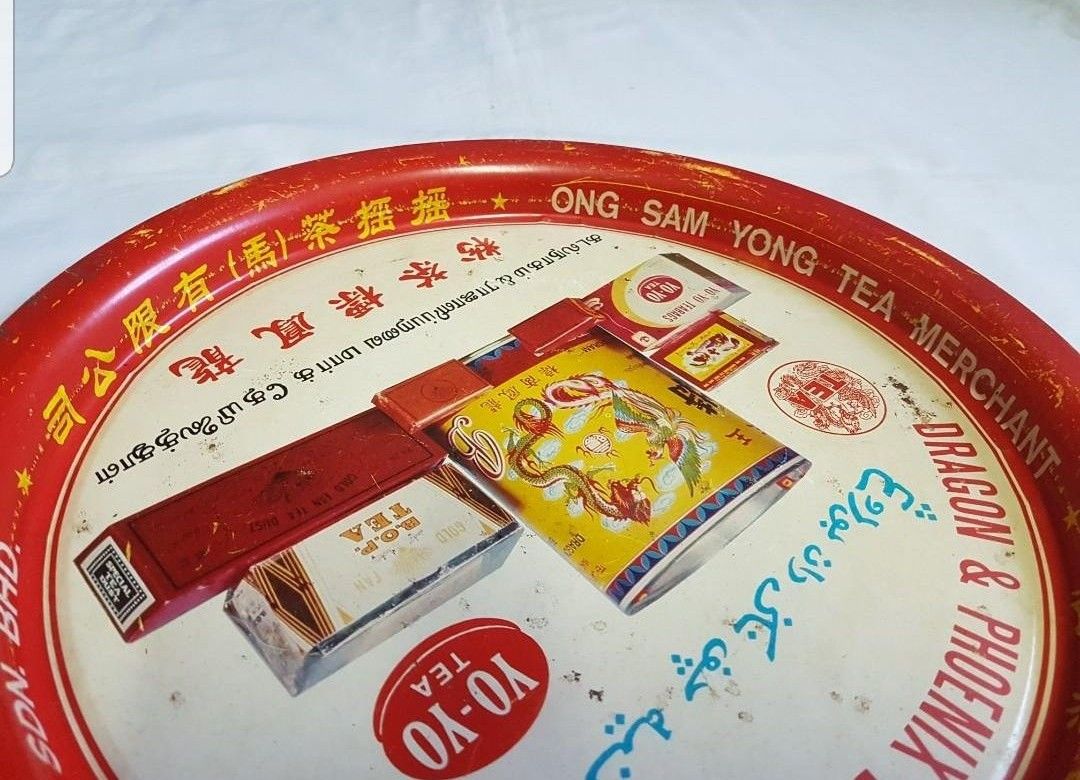 Dragon & Phoenix Best Tea Dust Metal Tray, Hobbies & Toys, Memorabilia ...