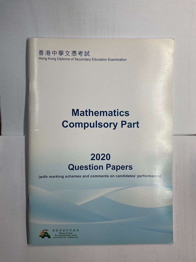 Dse 2020 mathematics 數學英文版 文憑試 試題past paper （全新！, 興趣及遊戲, 書本 & 文具, 教科書 ...