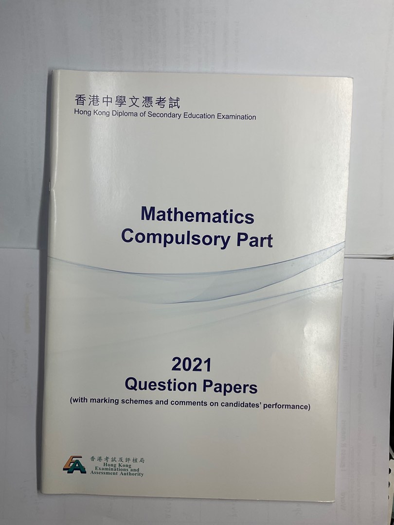 Dse 2021 mathematics 數學英文版 文憑試 試題past paper （全新！, 興趣及遊戲, 書本 & 文具, 教科書 ...