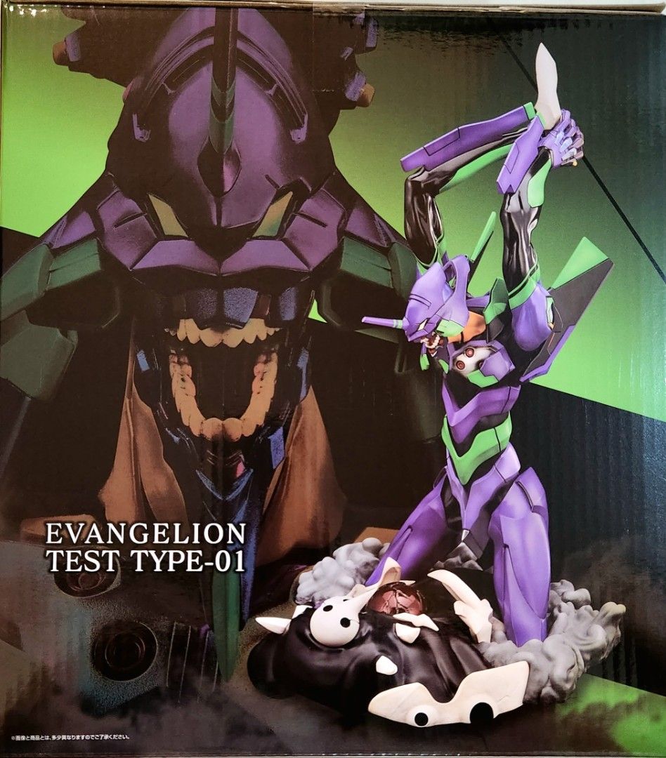 Evangelion Unit 01 Figure - Evangelion 01 Roar, Hobbies & Toys, Toys ...