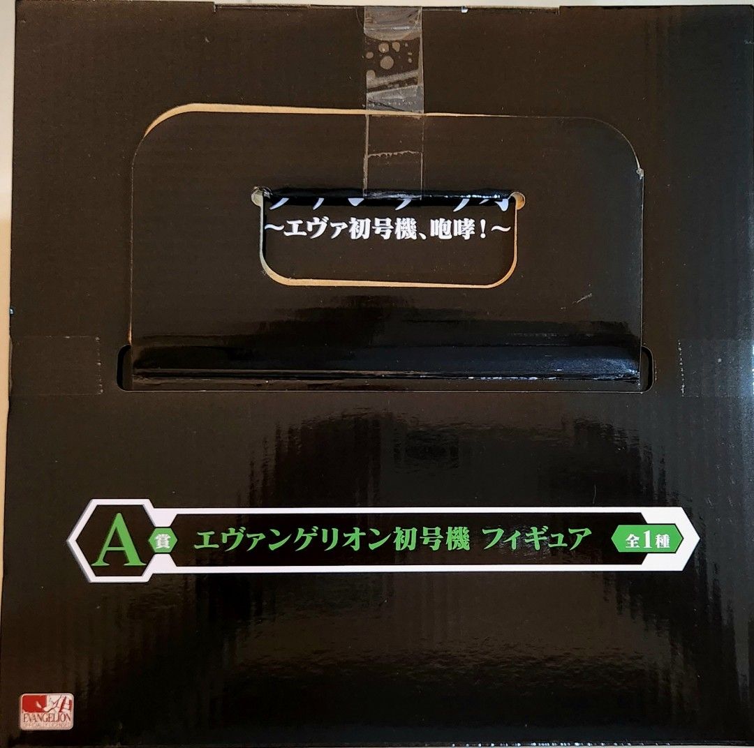 Evangelion Unit 01 Figure - Evangelion 01 Roar, Hobbies & Toys, Toys ...