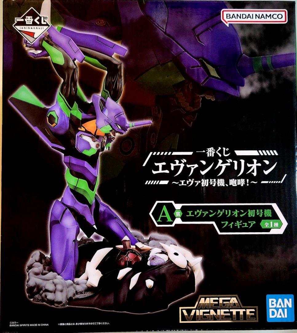 Evangelion Unit 01 Figure - Evangelion 01 Roar, Hobbies & Toys, Toys ...