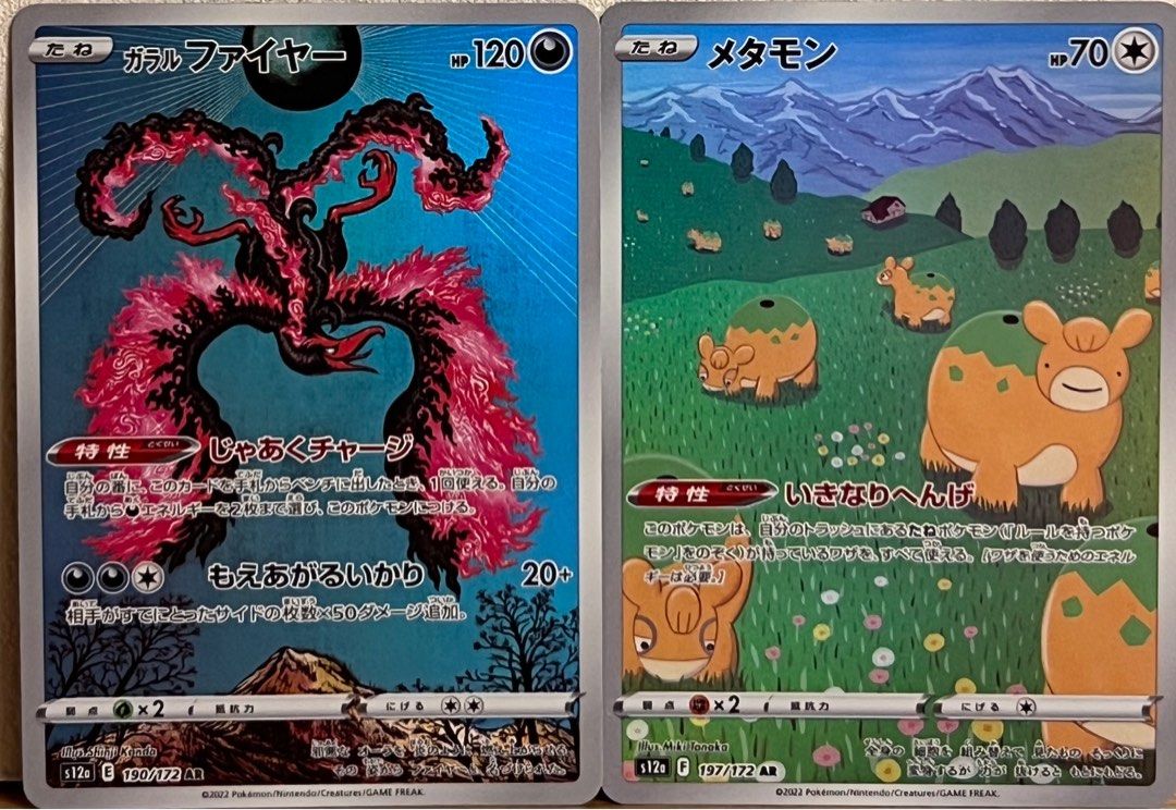 Galarian Moltres AR + Ditto AR, Hobbies & Toys, Memorabilia ...