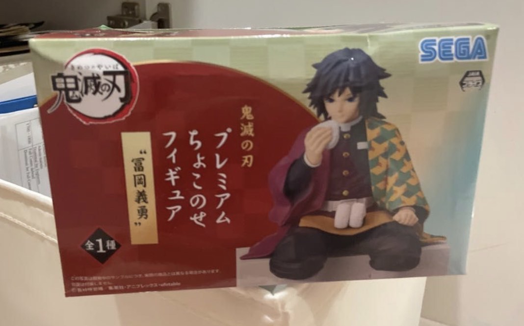 giyu giyuu onigiri figure figurine, Hobbies & Toys, Memorabilia ...