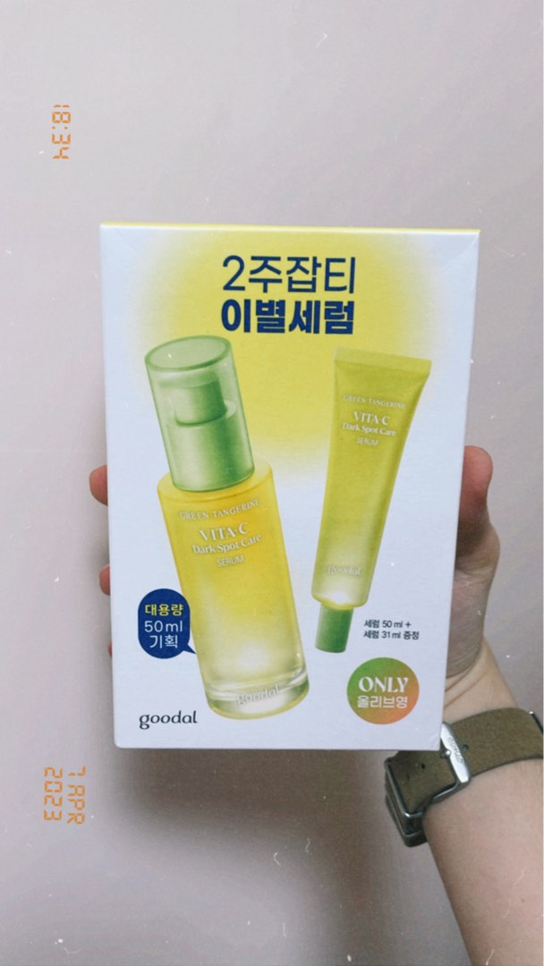 Goodal Green Tangerine Vita-C Dark Spot Care Serum set, 美容＆化妝品, 健康及美容 ...