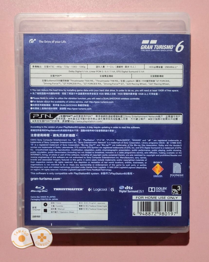 Gran Turismo 6 - [PS3 Game] [ENGLISH Language] [CIB / Complete in Box ...