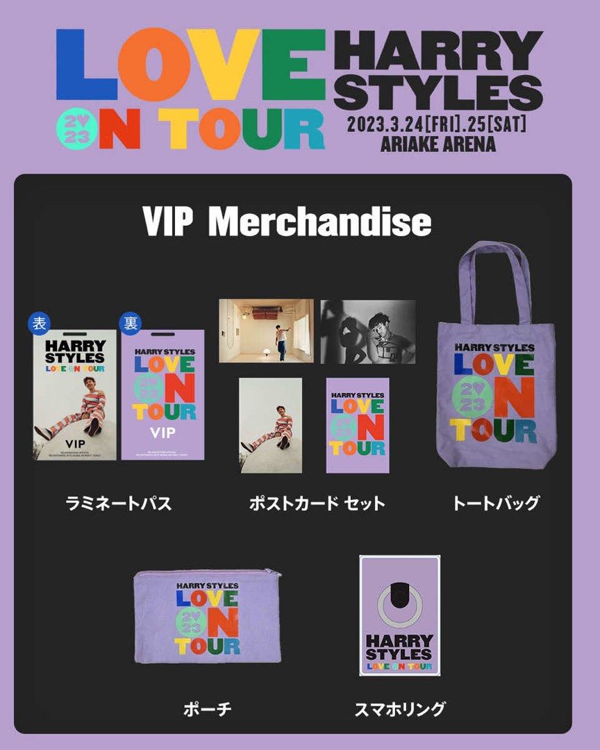 Harry Styles Love on Tour Tokyo Japan - VIP Merch HSLOT, Hobbies & Toys ...