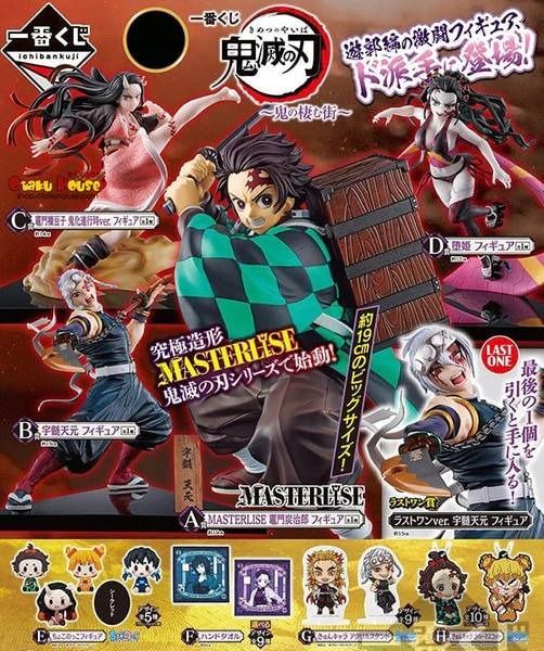 Ichiban Kuji: Masterlise Demon Slayer Prize A - Tanjiro, Hobbies & Toys ...