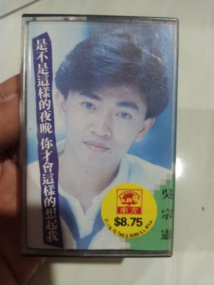 kaset lama cina hong kong jacky wu 1989, Hobbies & Toys, Music & Media, CDs & DVDs on Carousell