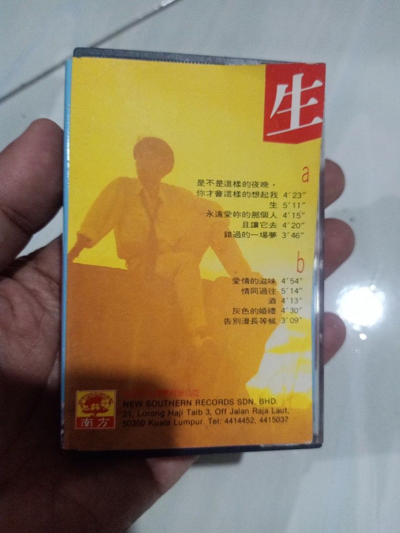 kaset lama cina hong kong jacky wu 1989, Hobbies & Toys, Music & Media, CDs & DVDs on Carousell