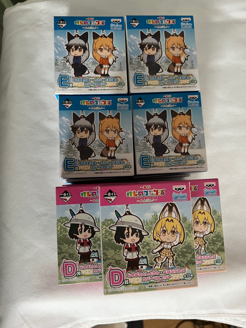 Banpresto - Ichiban Kuji Kemono Friends ! Yonban, Hobbies & Toys ...