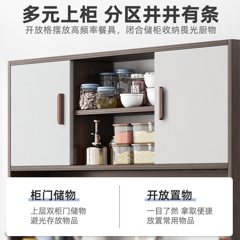 Kitchen Cabinet Multi-purpose Cabinet, Furniture & Home Living ...