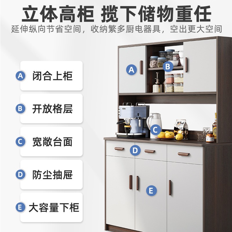 Kitchen Cabinet Multi-purpose Cabinet, Furniture & Home Living ...