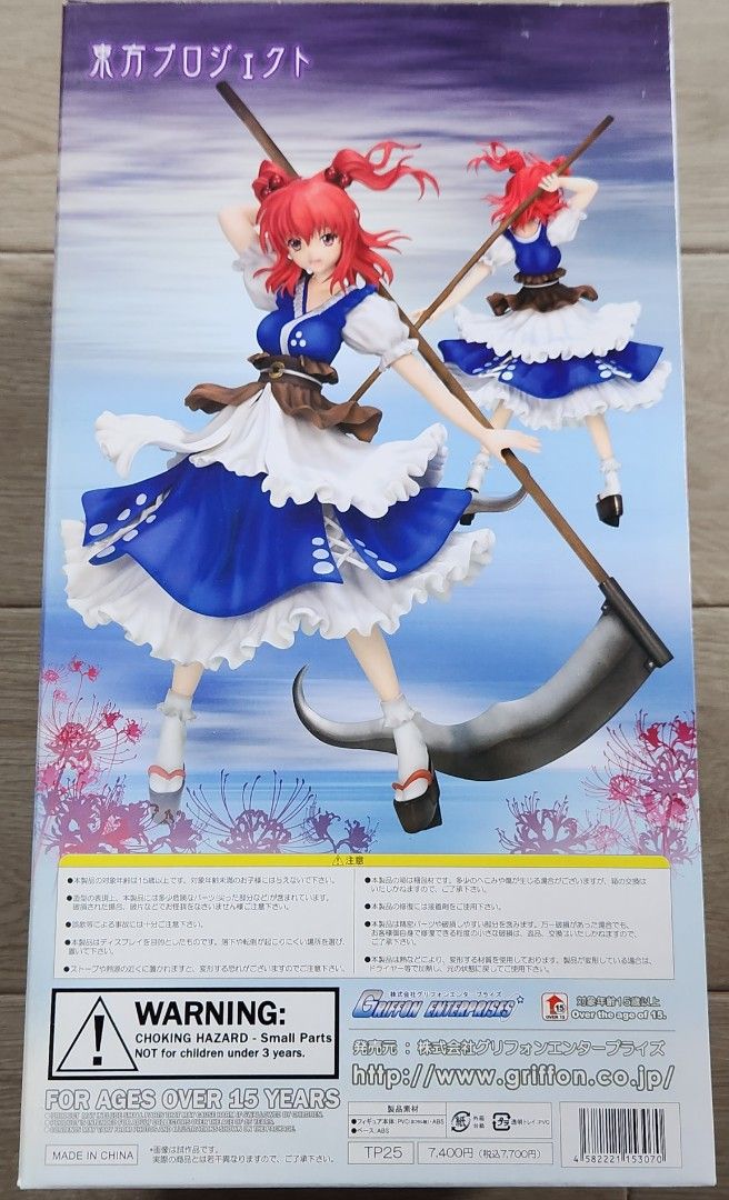 Komachi Onozuka 1/8 figurine, Hobbies & Toys, Toys & Games on Carousell