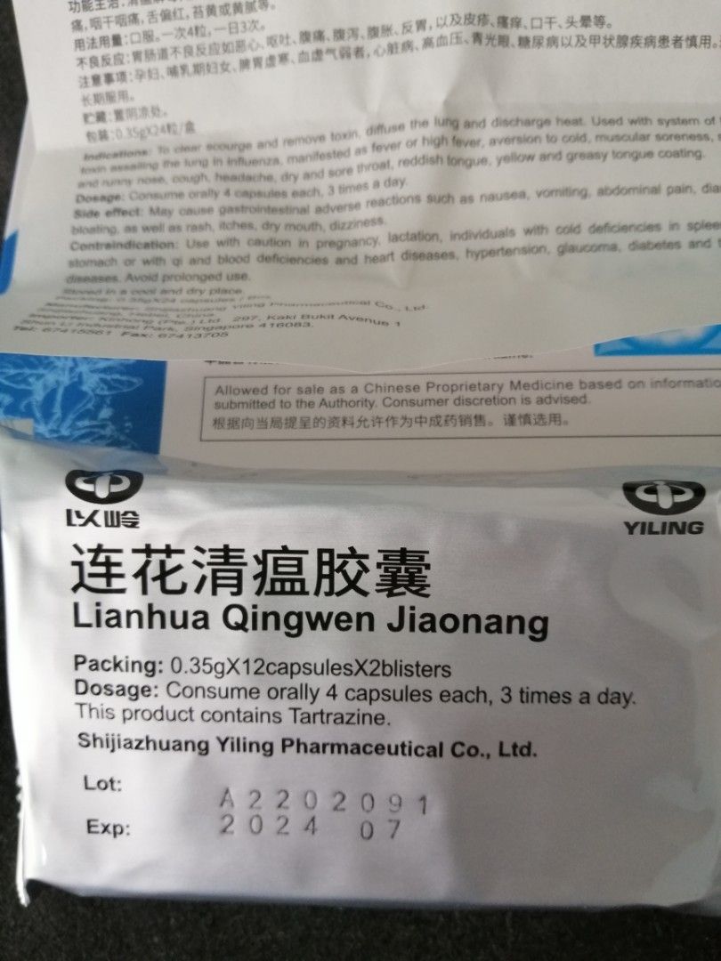 Lian Hua Qing Wen 2 For 12 Health And Nutrition Medical Supplies And Tools On Carousell