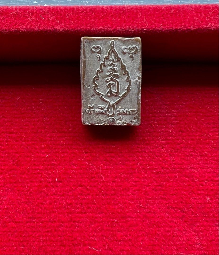 Lp Pae Phra Somdej 2510 Kanean, Hobbies & Toys, Memorabilia ...