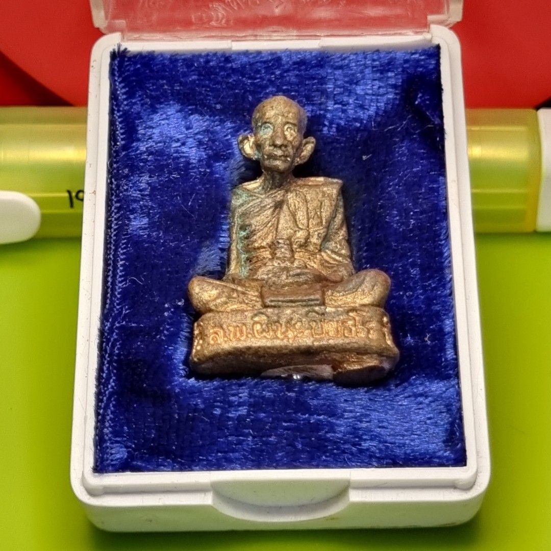 LP Pinak Roop Lor BE 2549, Hobbies & Toys, Memorabilia & Collectibles ...