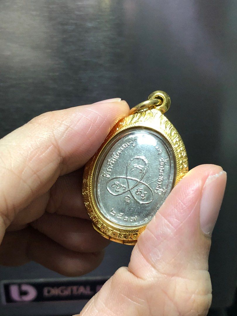 Lp Tim Coin Amulet 2517, Hobbies & Toys, Memorabilia & Collectibles ...