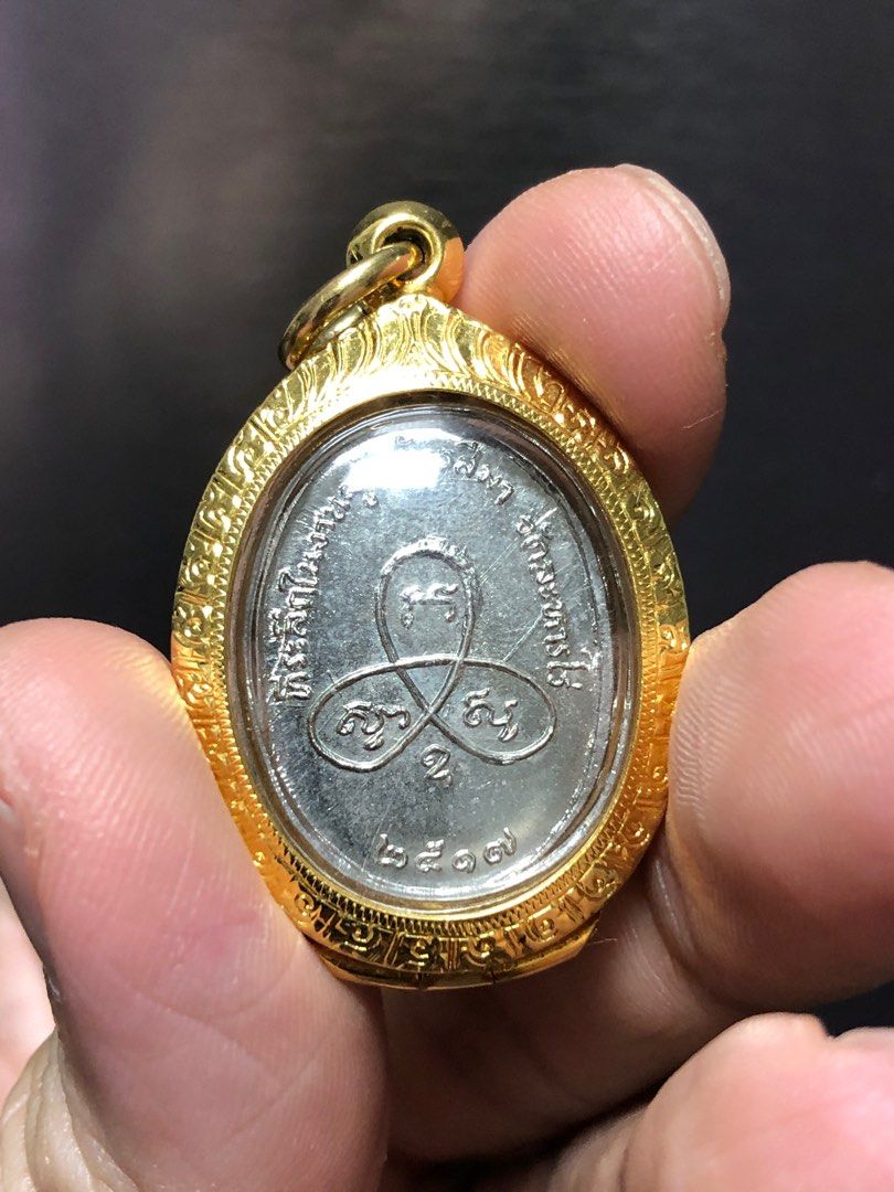 Lp Tim Coin Amulet 2517, Hobbies & Toys, Memorabilia & Collectibles ...