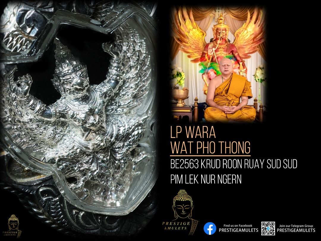 LP Wara Wat Pho Thong BE2563 Krud Roon Ruay Sud Sud Pim Lek Nur Ngern ...