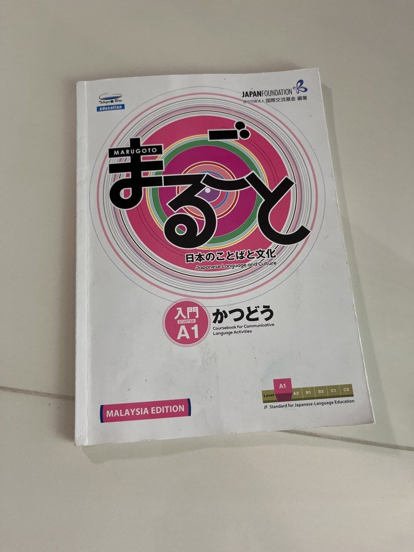 Marugoto Starter A1, Hobbies & Toys, Books & Magazines, Textbooks on ...