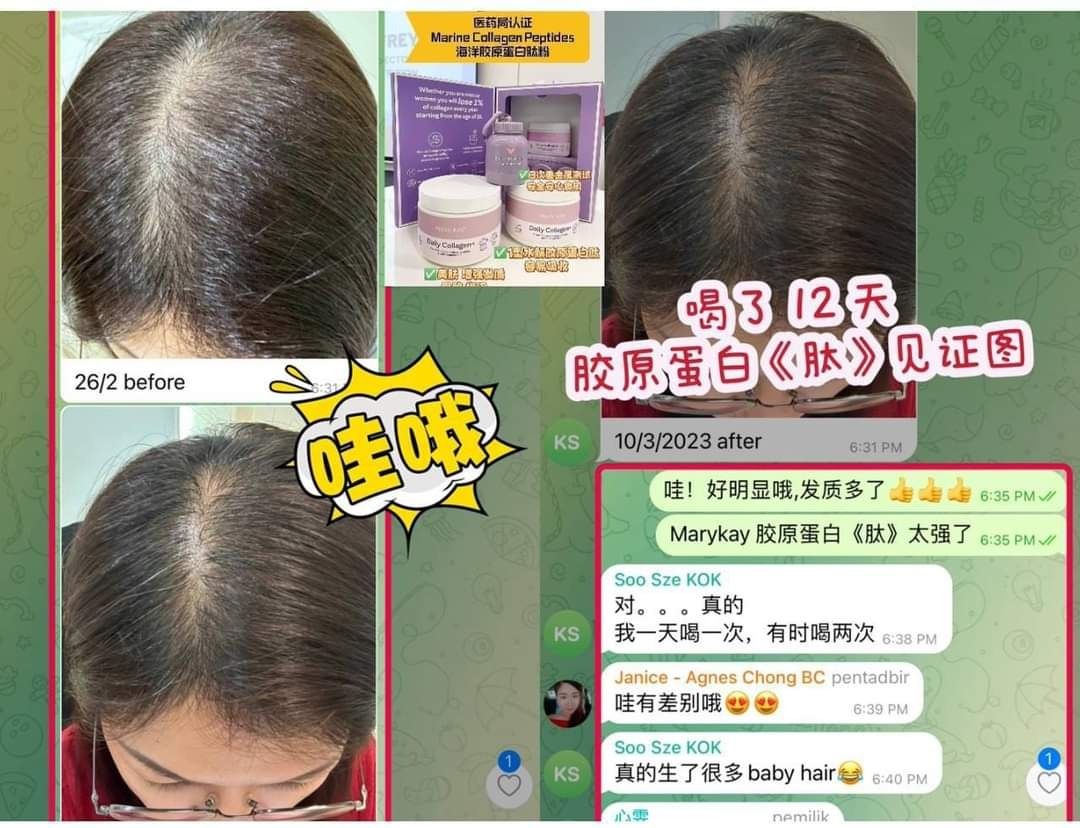 Mary Kay Daily Collagen, Beauty & Personal Care, Hair on Carousell