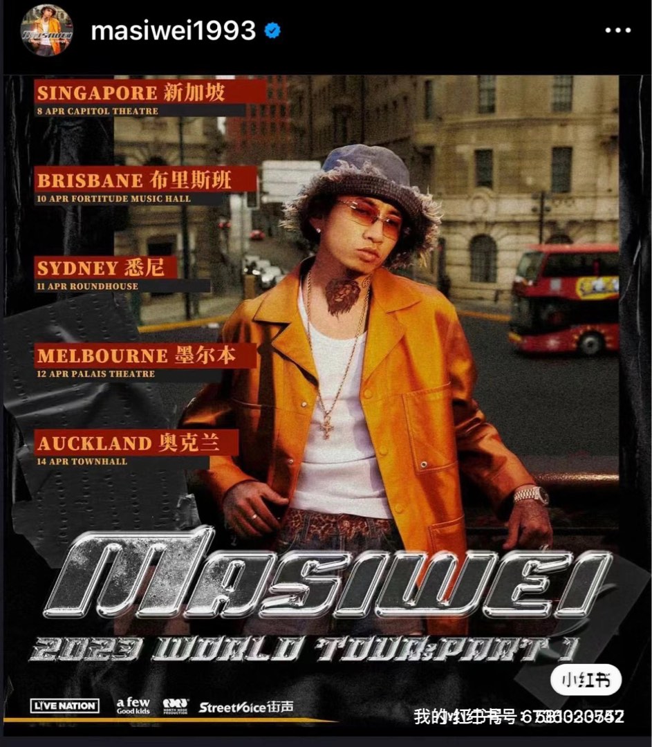 Masiwei Singapore Tickets cat2x1, Tickets & Vouchers, Event Tickets on ...