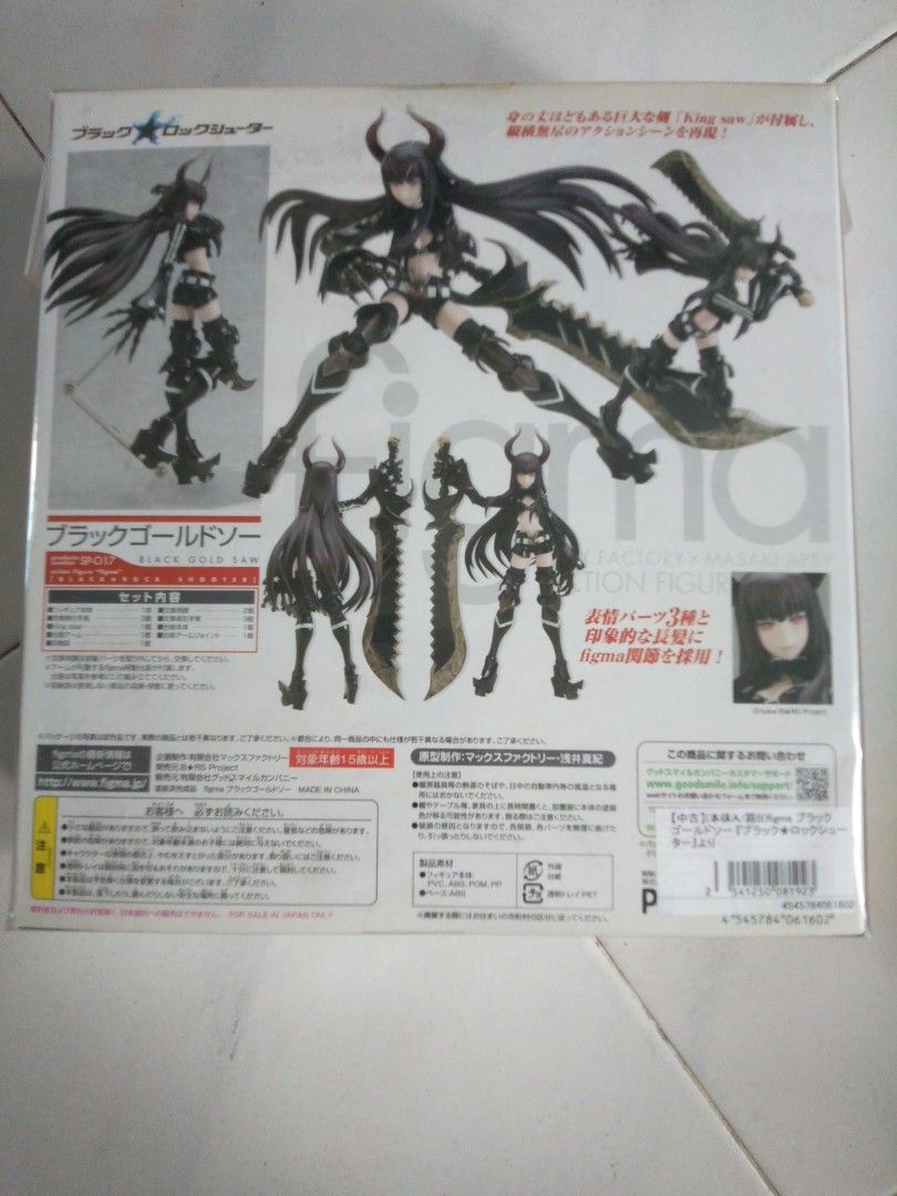 Original Max Factory Figma SP-012 Black Rock Shooter with DVD, SP-013 ...