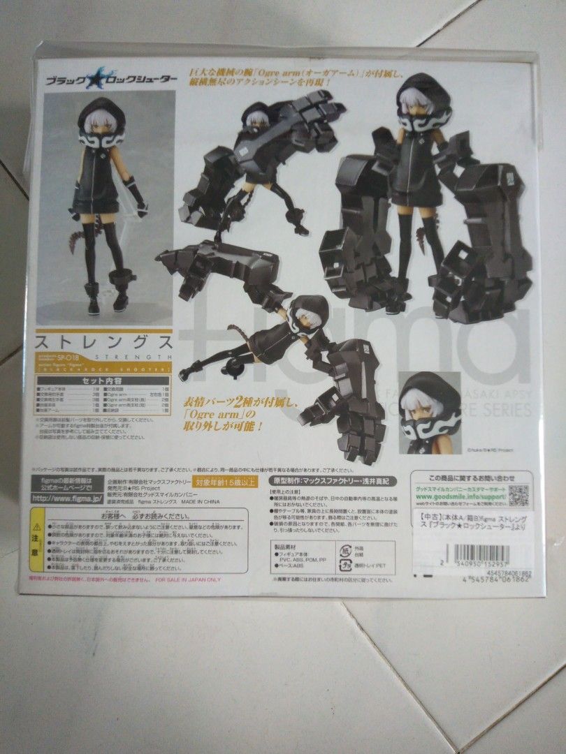 Original Max Factory Figma SP-012 Black Rock Shooter with DVD, SP-013 ...